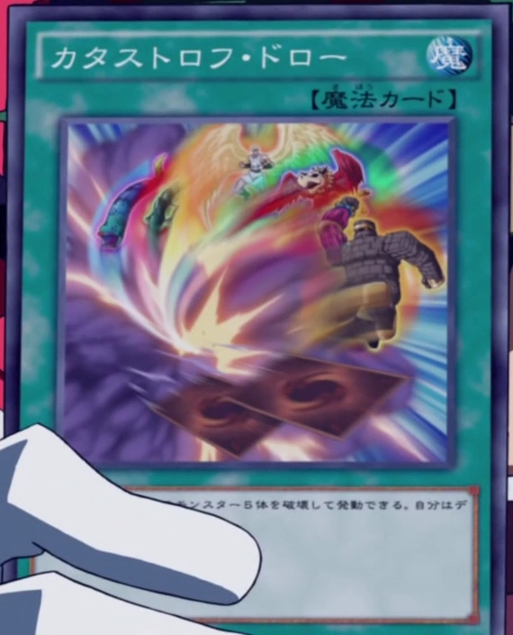 Card Gallery:Catastrophe Draw | Yu-Gi-Oh! Wiki | Fandom