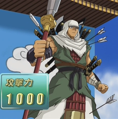 Monk Halberd | Yu-Gi-Oh! Wiki | Fandom