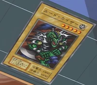 Rude Kaiser (anime) | Yu-Gi-Oh! Wiki | Fandom