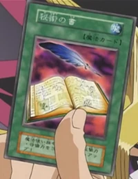 Book of Secret Arts (anime) | Yu-Gi-Oh! Wiki | Fandom