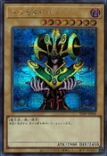 Card Gallery:Cosmo Queen | Yu-Gi-Oh! Wiki | Fandom
