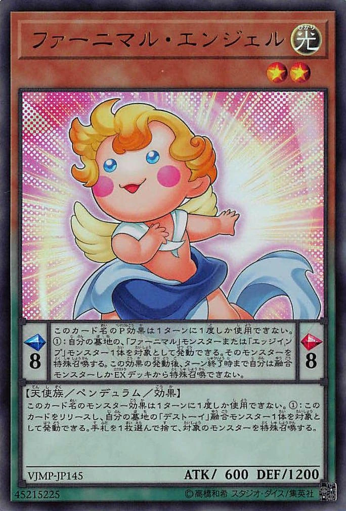 Fluffal Angel | Wikia Yu-Gi-Oh! tiếng Việt | Fandom