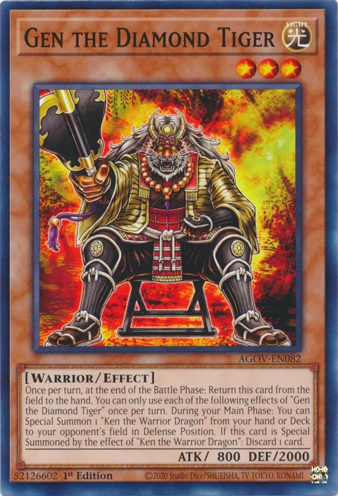 Gen the Diamond Tiger | Yu-Gi-Oh! Wiki | Fandom