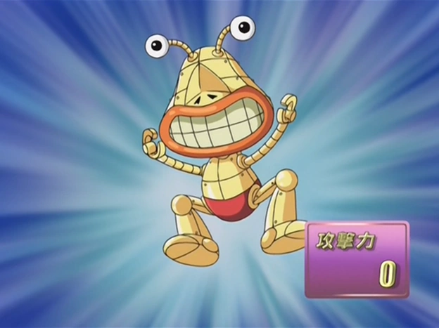 Ojamachine Yellow | Yu-Gi-Oh! Wiki | Fandom