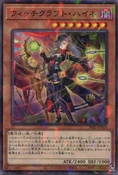 Set Card Galleries:Secret Shiny Box (OCG-JP) | Yu-Gi-Oh! Wiki | Fandom