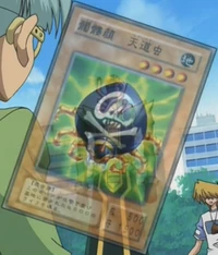 Skull-Mark Ladybug (anime) | Yu-Gi-Oh! Wiki | Fandom
