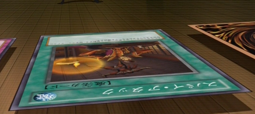 Card Gallery:Spy Attack | Yu-Gi-Oh! Wiki | Fandom