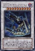 Set Card Galleries:Duel Terminal - Dragunity of the Hurricane!! (OCG-JP) | Yu-Gi-Oh! Wiki | Fandom