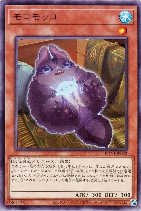Mokomoko | Yu-Gi-Oh! Wiki | Fandom