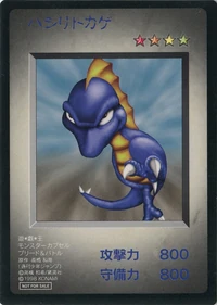Runner Lizard | Yu-Gi-Oh! Wiki | Fandom