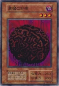 Set Card Galleries:Booster 7 (OCG-JP) | Yu-Gi-Oh! Wiki | Fandom