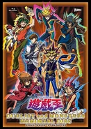 Yu-Gi-Oh! Duelist and Monsters Memorial Disc Blu-ray & DVD promotional card | Yu-Gi-Oh! Wiki ...