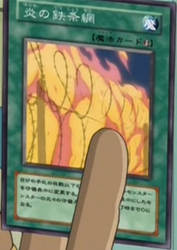 Flaming Barbed Wire | Yu-Gi-Oh! Wiki | Fandom