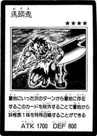 Card Artworks:Mezuki | Yu-Gi-Oh! Wiki | Fandom