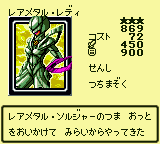 Card Artworks:Robolady | Yu-Gi-Oh! Wiki | Fandom