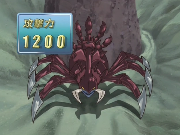 Sand Doodlebug | Yu-Gi-Oh! Wiki | Fandom