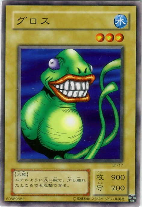 Twin Long Rods 1 | Yu-Gi-Oh! Wiki | Fandom