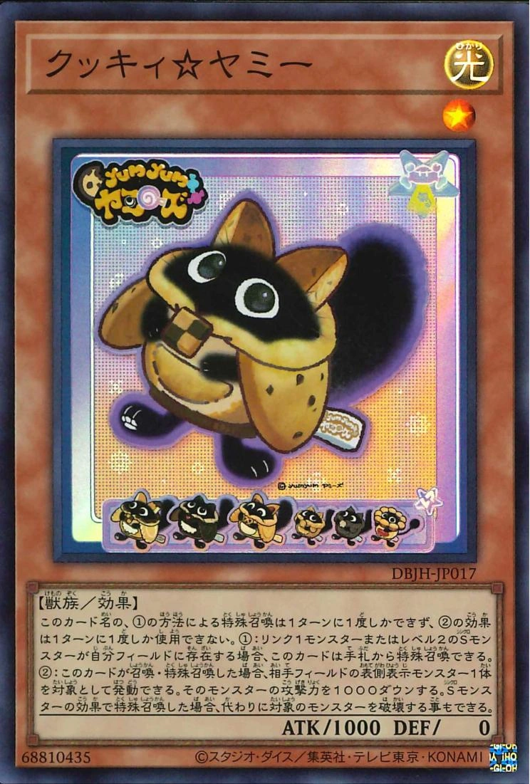 Cooky☆Yummy | Yu-Gi-Oh! Wiki | Fandom