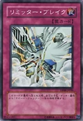 Set Card Galleries:Duelist Pack: Yusei (OCG-JP) | Yu-Gi-Oh! Wiki | Fandom