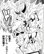 Card Gallery:Red Lotus King, Flame Crime | Yu-Gi-Oh! Wiki | Fandom