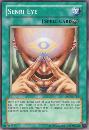 Senri Eye | Yu-Gi-Oh! Wiki | Fandom