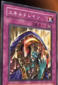 Skill Drain (anime) | Yu-Gi-Oh! Wiki | Fandom