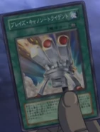Tri-Blaze Accelerator (anime) | Yu-Gi-Oh! Wiki | Fandom