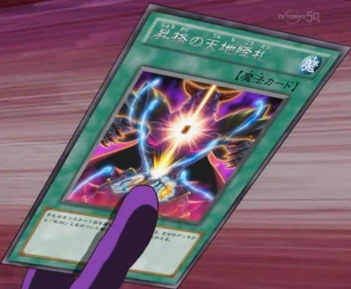 Card of Ascension | Yu-Gi-Oh! Wiki | Fandom