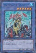 Set Card Galleries:Duel Terminal - Xyz Startup!! (OCG-JP) | Yu-Gi-Oh! Wiki | Fandom