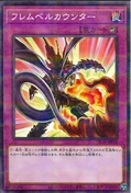 Card Gallery:Flamvell Counter | Yu-Gi-Oh! Wiki | Fandom