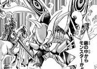 Great Moth (manga) | Yu-Gi-Oh! Wiki | Fandom