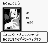 Malevolent Nuzzler (DM1) | Yu-Gi-Oh! Wiki | Fandom