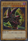 Card Gallery:Dark Magician (Arkana) | Yu-Gi-Oh! Wiki | Fandom