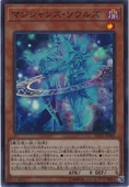 Set Card Galleries:Duelist Pack: Legend Duelist 6 (OCG-JP) | Yu-Gi-Oh! Wiki | Fandom