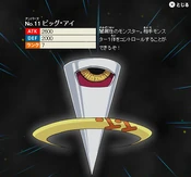 Card Gallery:Number 11: Big Eye | Yu-Gi-Oh! Wiki | Fandom