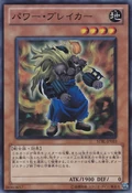 Set Card Galleries:Starstrike Blast (OCG-JP) | Yu-Gi-Oh! Wiki | Fandom