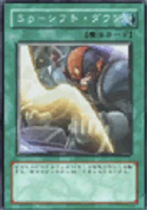 Speed Spell - Shift Down | Yu-Gi-Oh! Wiki | Fandom