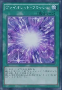 Violet Flash | Yu-Gi-Oh! Wiki | Fandom