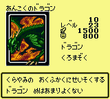 Blackland Fire Dra (DM2) | Yu-Gi-Oh! Wiki | Fandom