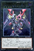 Card Gallery:Borreload eXcharge Dragon | Yu-Gi-Oh! Wiki | Fandom