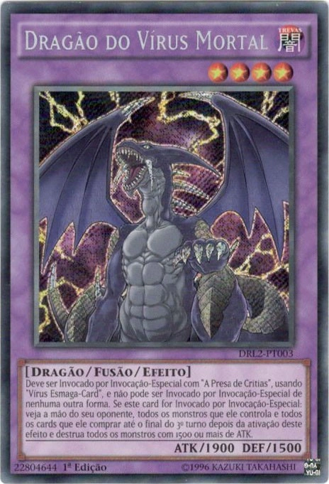 Errata de Card:Doom Virus Dragon | Yu-Gi-Oh! Wiki | Fandom