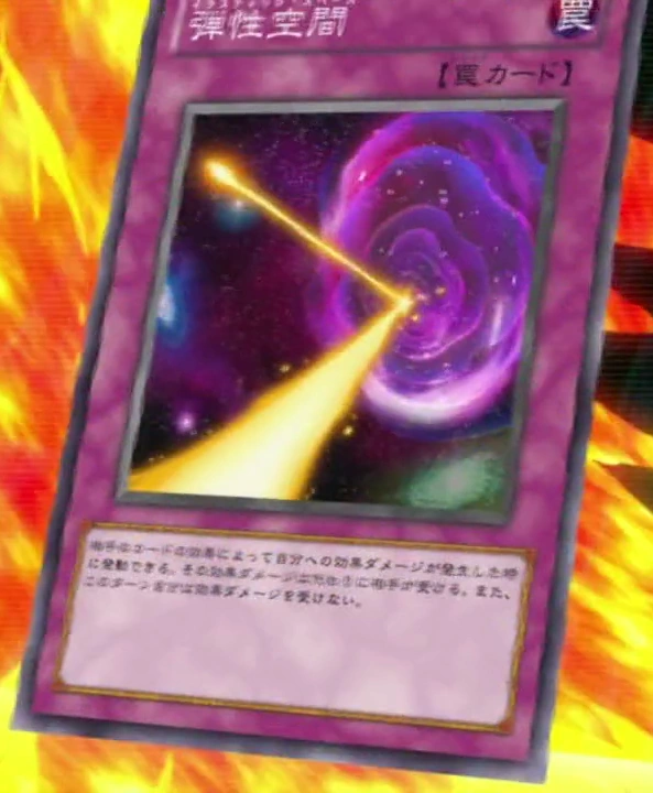 Card Gallery:Elastic Space | Yu-Gi-Oh! Wiki | Fandom