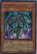 Set Card Galleries:Duelist Pack: Jaden Yuki 3 (OCG-JP) | Yu-Gi-Oh! Wiki | Fandom