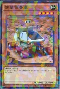 Card Gallery:Planet Pathfinder | Yu-Gi-Oh! Wiki | Fandom
