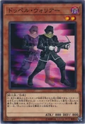 Set Card Galleries:Duelist Pack: Legend Duelist 6 (OCG-JP) | Yu-Gi-Oh! Wiki | Fandom