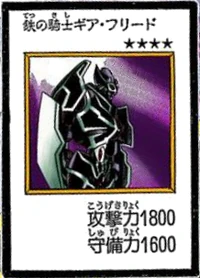 Gearfried the Iron Knight (manga) | Yu-Gi-Oh! Wiki | Fandom