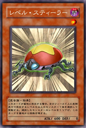 Level Eater (anime) | Wikia Yu-Gi-Oh! tiếng Việt | Fandom