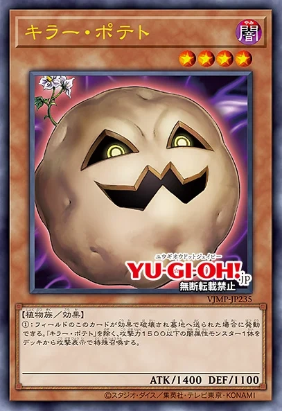 Mystic Potato | Wikia Yu-Gi-Oh! tiếng Việt | Fandom
