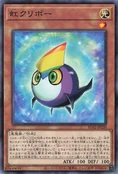 Set Card Galleries:Structure Deck: Overlay Universe (OCG-JP) | Yu-Gi-Oh! Wiki | Fandom