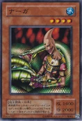 Set Card Galleries:Mythological Age (OCG-JP) | Yu-Gi-Oh! Wiki | Fandom